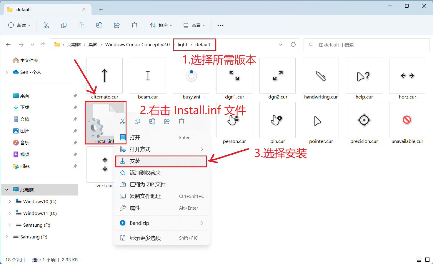 【推荐】Windows-Cursor-Concept-Pro-v2.0